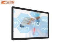 China 27In Floor Horizontal Capacitance Touch Self Service Inquiry Machine for sale