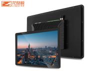 China 27In Floor Horizontal Capacitance Touch Self Service Inquiry Machine for sale