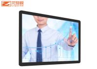 China Wall Mounted Android Touch Query All In One Computer 55 Inch for sale