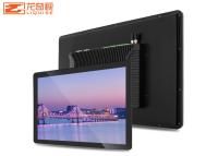 China Wall Mounted Android Touch Query All In One Computer 55 Inch for sale