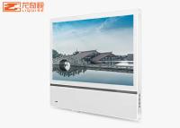 China High Definition Focus Elevator Advertising Machine 24 Inch Ultra Thin Vertical Screen for sale