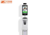 China Binocular Camera Intelligent Face Recognition Thermometer For Hotels for sale