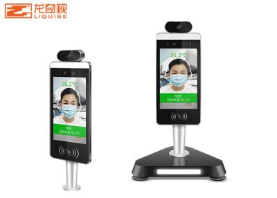 中国 8インチの顔認識の温度計の温度の測定 販売のため