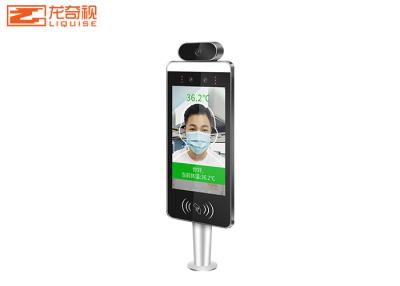 China 200W Face Recognition Thermometer Temperature Measurement Entrance Guard for sale
