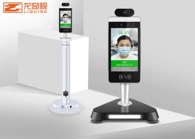 China Temperature Measurement Face Recognition Thermometer Automatic Access Control Machine for sale