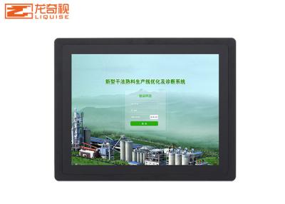 Chine antipoussière industriel accrochant de Signage de 17In Digital tout dans une machine à vendre