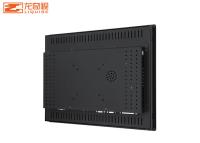 China 8 Inch Embedded Tablet PC Capacitor Industrial Touch Integrated Machine for sale