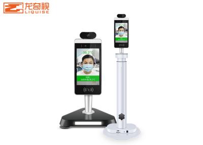 China 0.2S Face Recognition Infrared Thermometer Non Contact Temperature Detection Face Brushing System for sale