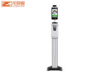 China ISO9001 Face Temperature Thermometer Contactless Safety Detection Machine for sale
