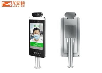 China medida automática infrarroja binocular de la temperatura del termómetro del reconocimiento de cara de los 4m en venta
