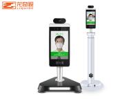 China Rainproof Face Recognition Thermometer Entrance Guard All In One Machine for sale