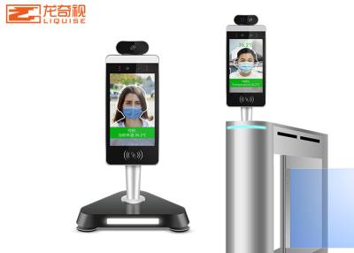 China Máquina impermeable de All In One del guardia de la entrada del termómetro del reconocimiento de cara for sale