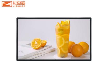 Cina Esposizione di pubblicità fissata al muro a 32 pollici di propaganda del negozio dell'abbigliamento del tè del latte della macchina video in vendita