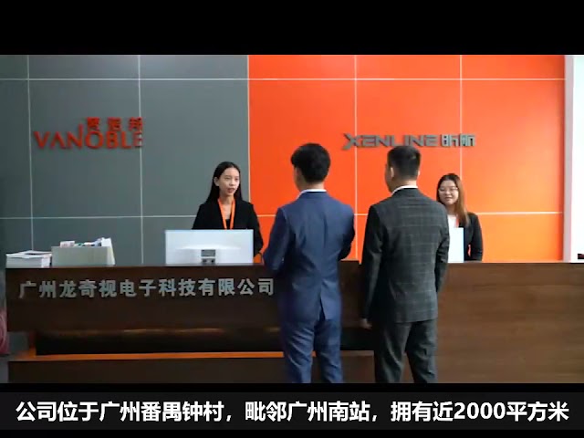 Guangzhou longqishi Electronic Technology Co., Ltd