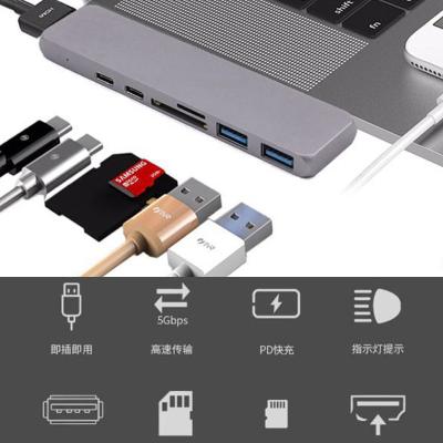 China 7 in 1 Dual Type-C Docking Station Thunderbolt 3 Hub for 2016/2017/2018 MacBook Pro with 100W Power Delivery for sale
