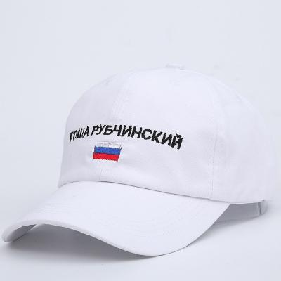 China high quality wholesale custom 3D embroidery Baseball hats caps men for sale