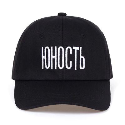 China blackWhite 3D raised embroidery Black and white printing logo baseball cap for sale