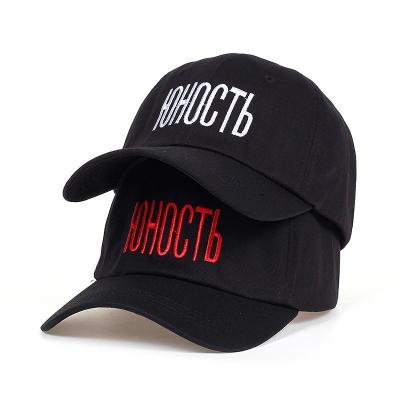 China Custom baseball cap 3D embroidery Decal printing logo hats / baseball cap for sale