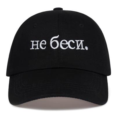 China Factory wholesale custom logo embroidery printing high quality baseball cap for sale