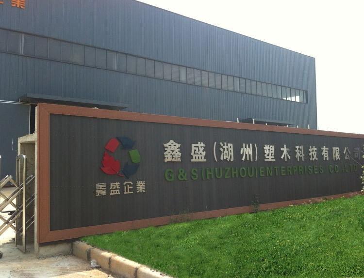 Verified China supplier - G AND S  ( HUZHOU ) ENTERPRISES Co., Ltd.