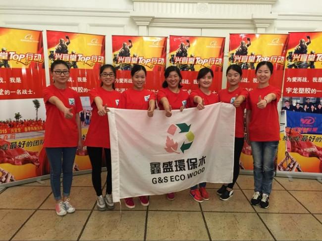 Verified China supplier - G AND S  ( HUZHOU ) ENTERPRISES Co., Ltd.
