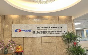 China Factory - Xiamen Online Union Technology Co., Ltd