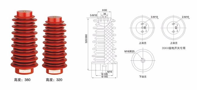 Promotional 35kv insulato epoxy resin high voltage sensor