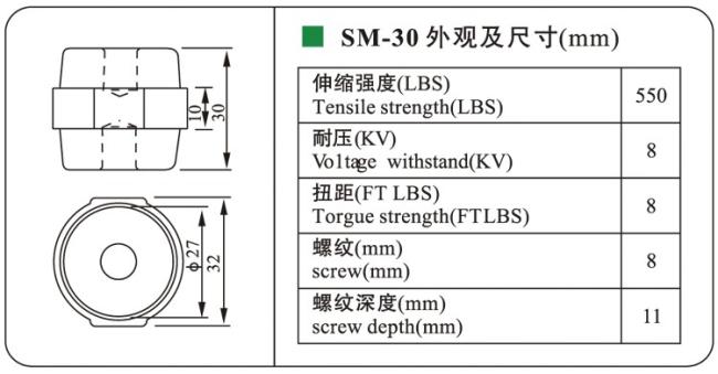 SM30.jpg