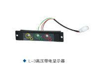 China 24kv High Voltage Insulation Sensor Display Device Indicator for sale