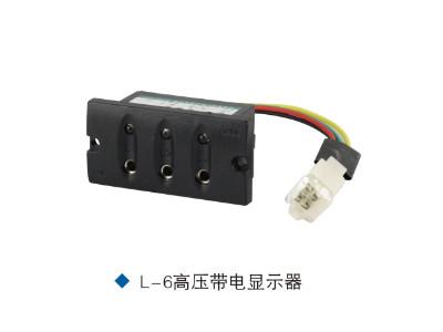 China High Voltage Indicator Switchgear Insulation Sensor Indoor for sale