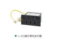 China 24kv High Voltage Insulation Sensor Display Device Indicator for sale