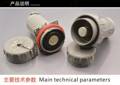 3Phase 5Wiresの地帯1 BJ-60-GZ-5 ATEXの非スパークのプラグのソケット