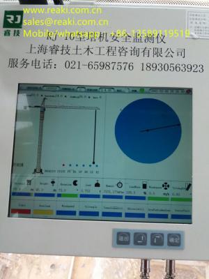China shanghai tower crane anti collision & zone protection system,  tower crane anti collision system in malaysia for sale