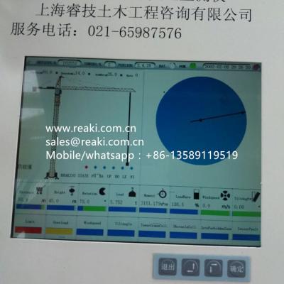 China RJ-101 tower crane anti collision & zone protection system   shanghai reaki tower crane zone protection system for sale