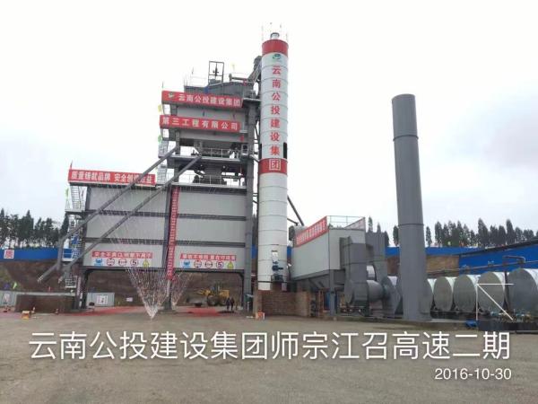 Quality Fixed Small Asphalt Mix Plant Premix Hot Stationary 80tph for sale