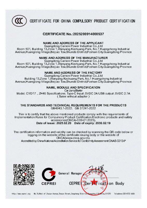 CCC - Zhongshan Chuangneng New Energy Co., Ltd