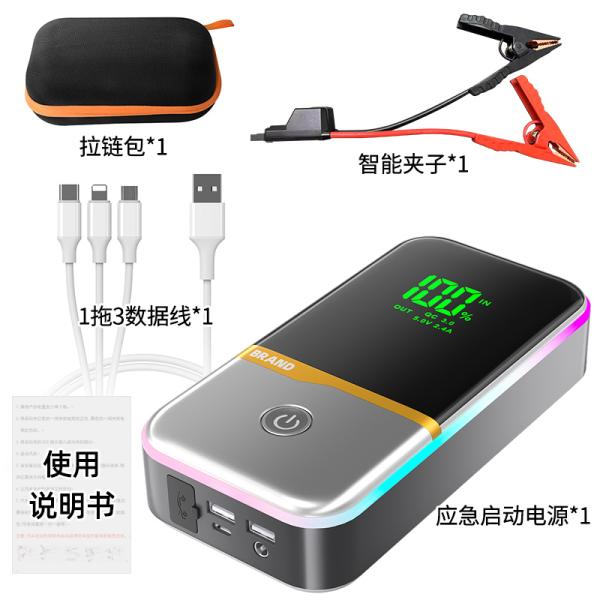 Quality Smart Vehicle Battery Jump Starter 12V Car Battery Booster 150PSI Tire Inflator for sale