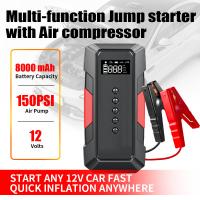 Quality Multi Functional Car Battery Jump Starter Booster Pack 8000mAh 12V Car Emergency for sale