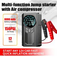 Quality Vehicle Jump Starter With Tyre Inflator 150 PSI Air Pump Compressor Emergency for sale