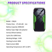 China Multi-Function Jump Starter with 300A Starting Current and Built-in Air Compressor for sale