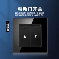 China Universal 8V Socket Accessories 122g Shutter Door Electrical Socket Plug Accessory for sale