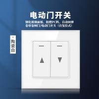 China Universal 8V Socket Accessories 122g Shutter Door Electrical Socket Plug Accessory for sale