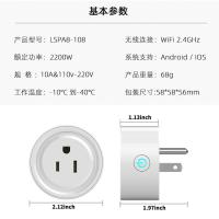 China Power Strip WIFI Smart Socket US Timer Function Smart Electric Plug Wifi for sale