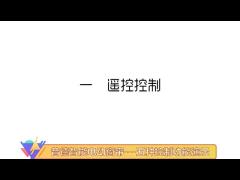 携帯・ジグビー・エンジン