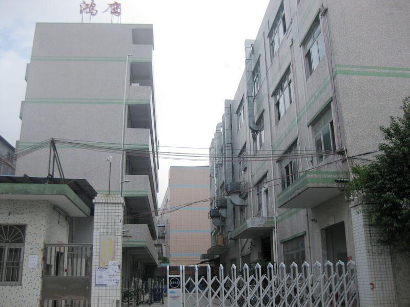 Επαληθευμένος προμηθευτής Κίνας - Shenzhen HongYing Arts And Crafts Gift Factory