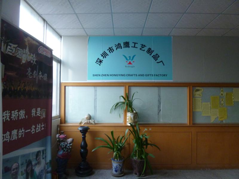 Επαληθευμένος προμηθευτής Κίνας - Shenzhen HongYing Arts And Crafts Gift Factory