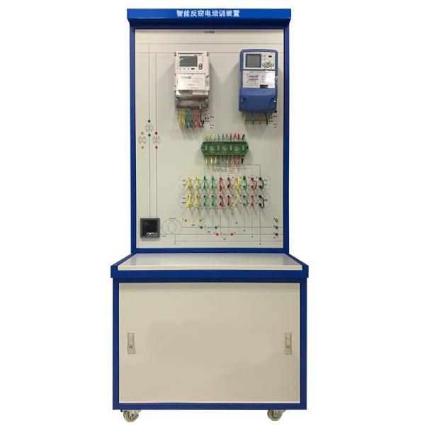 Quality Intelligent Electricity Anti Theft Training Equipment Full Scenario Simulation for sale