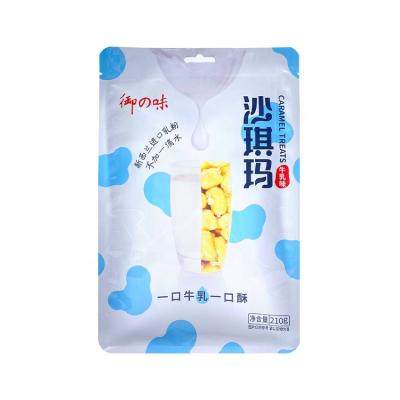 China Custom Printing 210g Side Gusset Snack Aluminum Foil Barrier Plastic Cookie Plastic Packaging Bag en venta
