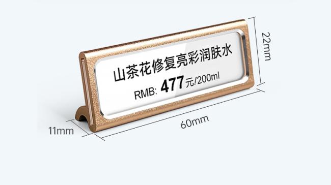 Adjustable Metal Display Counter Stand - side view