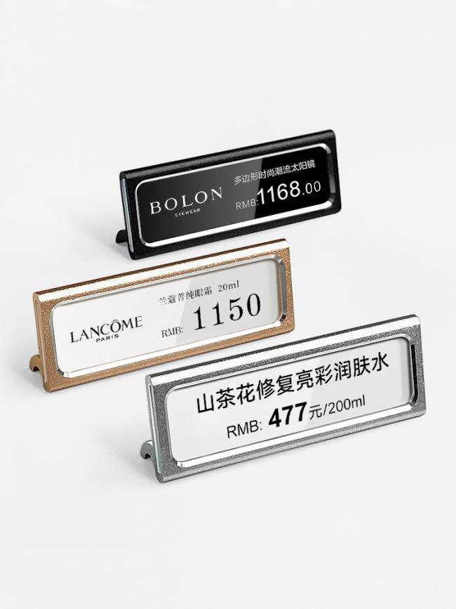 Adjustable Metal Display Counter Stand - front view